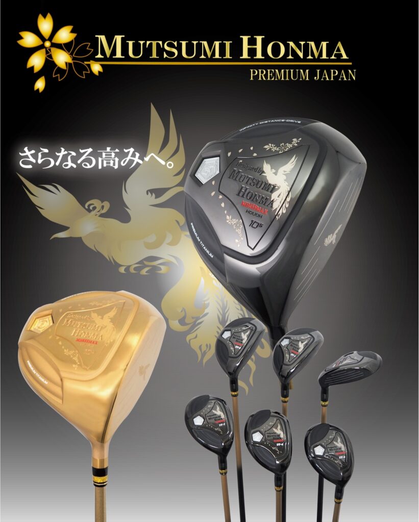 ORM-606 IRON SET - ゴルフプレミアム